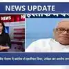 Chhattisgarh Chunav 2023: बदल सकता है आदिवासी वोटों का समीकरण? अरविंद ...