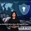 Windows को रिप्लेस करेगा Maya OS! 5 प्वाइंट्स में जानें भारत के देसी ...
