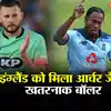Who is Gus Atkinson England Bowler For ICC World Cup 2023 - कौन हैं ...