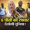 World Athletics Championships 2023 julien alfred jaydon hibbert ...