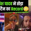 Elvish Yadav Insta Live: एल्विश यादव ने 2 मिनट में तोड़ डाला MC स्टैन ...