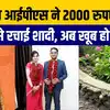 IPS P Mounika Biography: फिटनेस में नहीं है खूबसूरत आईपीएस पी मोनिका का ...