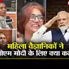 isro women scientists after meeting pm modi success of chandrayaan 3 ...