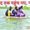 Maharashtra News,थर्माकोल की नाव, सांपों से सामना.. जान जोखिम में डालकर ...