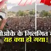 Gilgit Baltistan Protest news: Massive protests in Gilgit Baltistan In ...