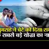 Jasprit Bumrah Sanjana Ganesan Baby Boy Name Angad Meaning Hindi ...