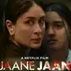 Jaane Jaan Trailer: करीना कपूर, विजय और जयदीप की 'जाने जान' का ट्रेलर रिलीज, ये मर्डर मिस्ट्री ...