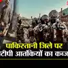 TTP Attack Chitral: Tehreek E Taliban Says Taking Over Chitral Intense ...