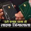Premium Credit Card: इस बैंक ने उतारा सुपर प्रीमियम क्रेडिट कार्ड ...