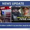 TTP Chitral News: Tehreek E Taliban Wants Capture Chitral & Gilgit ...