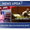 Alien Corpse News In Hindi: Mexico Congress Displays Alien Corpses 1000 ...