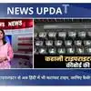 विश्व हिंदी दिवस विशेष: कौन हैं टाइपराइटर के हिंदी कीबोर्ड के जनक ...