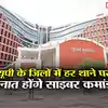 Cyber commandos will be deployed at every police station in 75 ...