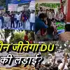 DUSU Elections 2023 know everything about it: DUSU Election 2023 voting ...