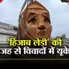 UK Hijab statue: UK to unveil hijab lady sculpture symbolising women ...