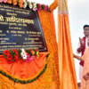 gorakhpur news- cm yogi adityanath inaugurates madan mohan malaviya ...