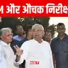 बिहार: मंत्रियों के वर्क कल्चर को लेकर नाराज नीतीश, जानिए सचिवालय में ...