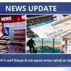 बढ़ने वाला है फ्लाइट्स का किराया, IndiGo ने कर दी शुरुआत, जानिए कितना ...
