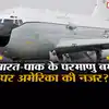 US WC 135R Nuclear Sniffer Plane Flying Mission Along Indian ...