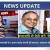 success story fevicol founder balvant parekh story how peon became ...