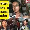 Israel Palestine Yudh,ऑपरेशन अजय: इजराइल से 197 भारतीय नागरिकों का ...