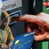 ATM Card Scam: अलर्ट! पॉकेट में रखे ATM से भी हो रही ठगी, ऐसे उड़ा लेते ...