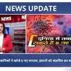 China New Coronavirus News: Chinese Scientist Discover Eight New ...