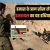 Gaza Tunnels Map,इजरायल का स्पंज बम कितना खतरनाक, गाजा की सुरंगों में ...