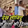 Delhi Metro Fight Video Elderly man slapped video goes viral: मेट्रो ...