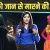 उर्फी जावेद को मिली जान से मारने की धमकी, राजपाल यादव की तरह 'छोटा ...