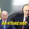 Russia Nuclear Missile Bulava Test: Russia Test Intercontinental ...