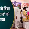 MP Chunav 2023: ग्वालियर में ज्योतिरादित्य सिंधिया को बड़ा झटका दे गए ...