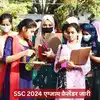 SSC 2024 का एग्जाम कैलेंडर जारी, जानिए MTS, CGL, CHSL की कब होंगी ...