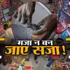 पटाखे कैसे बनते हैं, इनमें ऐसे कौन से केमिकल होते हैं जो हवा में घोल ...