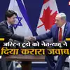 Justin Trudeau on Israel News: Israel PM Netanyahu Slams Canadian ...