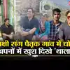 Dhoni reached his native village Lwali in Uttarakhand with his wife ...