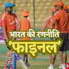 ऑस्ट्रेलिया-साउथ अफ्रीका मैच से भारत को मिले जीत के 5 'मंत्र', रोहित ...
