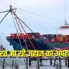 Israel Ship Hijacked Houthi: Yemen Houthi Rebels Hijacked Ship Galaxy ...