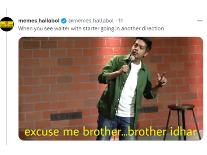 वेटर को देखकर...