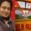 दिल्ली: कस्टडी में हुई सूरज की मौत पर मचा बवाल, जांच के दायरे में आए ...