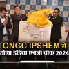 IEW 2014: इंडिया एनर्जी वीक 2024, गोवा में ONGC IPSHEM करेगा मेजबानी ...