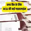 dcgi new guidelines for blood banks except processing charge no extra ...