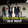 Justin Trudeau Plane News: Canadian PM Justin Trudeau Plane Faces ...