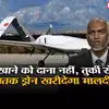 Maldives Turkey Military Drone Deal India: Mohamed Muizzu Contract With ...