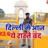 Delhi Traffic Alert: दिल्ली में आज से 26 जनवरी परेड की रिहर्सल तेज ...