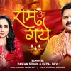 Ram Aa Gaye: 'नगरी नगरी में दीप जला दो अयोध्‍या में राम आ गए...', पवन ...