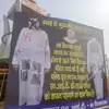 चेहरे पर काले रंग से लगाया क्रॉस का निशान, हरियाणा में कांग्रेस विधायक ...
