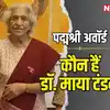पद्मश्री से सम्मानित होंगी जयपुर की डॉ. माया टंडन, पढ़ें सड़क हादसों ...