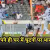 India Vs England Rank Turner,IND vs ENG: रैंक टर्नर पर कैसे हार गया ...