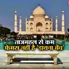 VIP से लेकर आम इंसान तक सबकी पसंदीदा है ताजमहल की 'डायना बेंच', पढ़िए ...